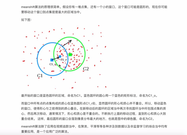 【opencv自学】模板匹配、霍夫线检测、霍夫圆检测、sift、surf、fast、orb算法、视频、大津法二值化cv2threshold等41 60 知乎 
