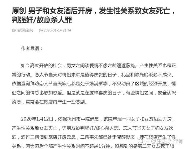 发生性关系要开房，但开房不等于要发生性关系？ 知乎