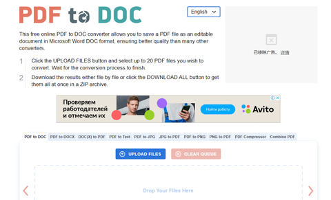 编辑PDF很麻烦？这几个免费线上PDF网站好用到上瘾 - 知乎