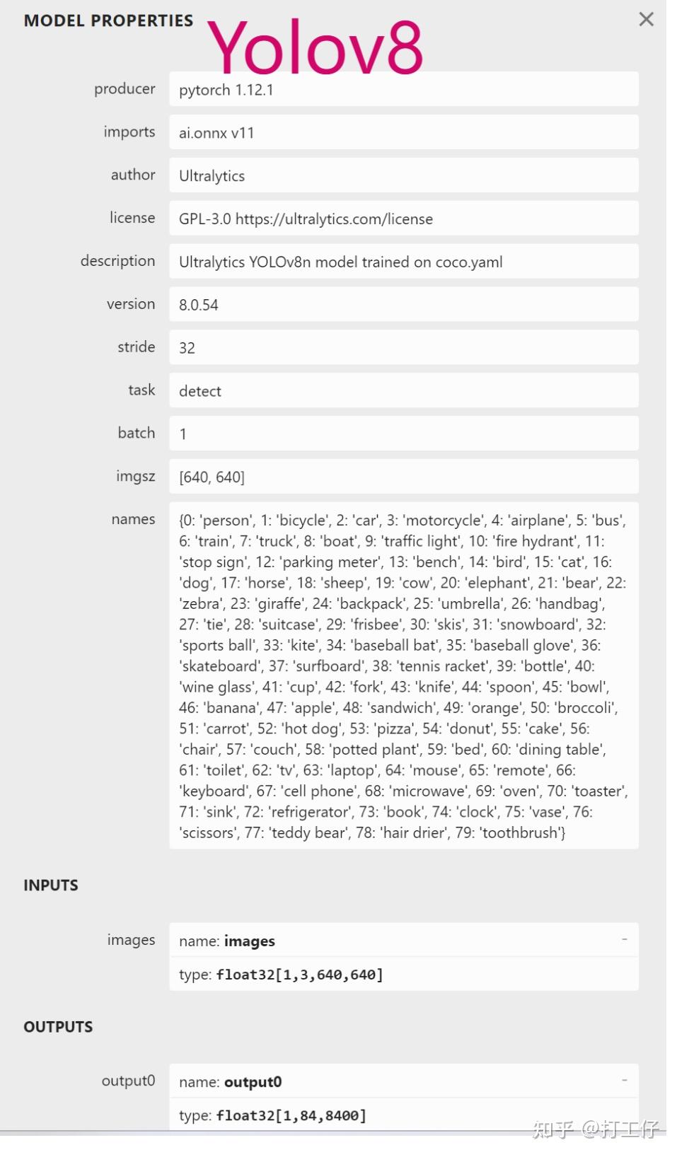 Qt工具集成模型部署（ONNXRunTime+openvino）之部署yolov5&yolov8（onnxRuntime） - 知乎