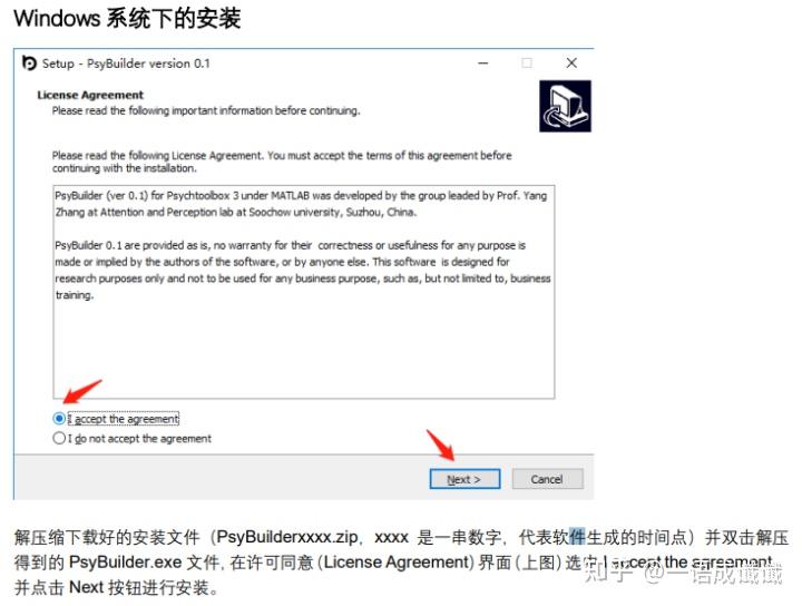 心理学实验编程软件推荐——Psybuilder - 知乎