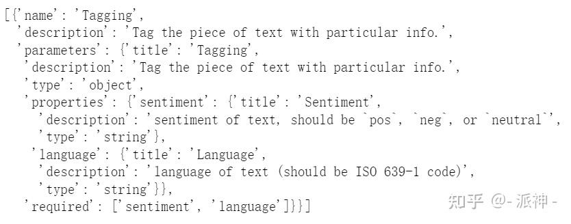 Langchain的函数工具和代理四：tagging And Extraction 知乎