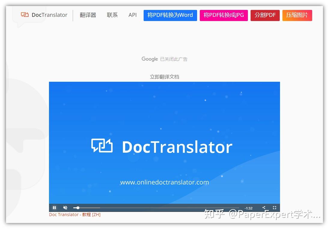 科研工具大全 | 写论文时最值得收藏的22个网站！ - 知乎