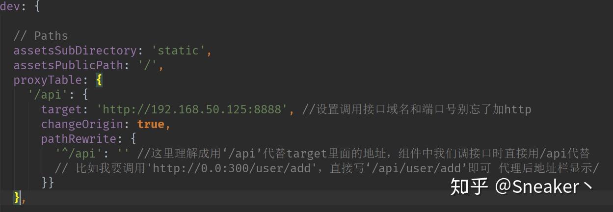 Vue 在开发环境中如何解决axios跨域问题 知乎