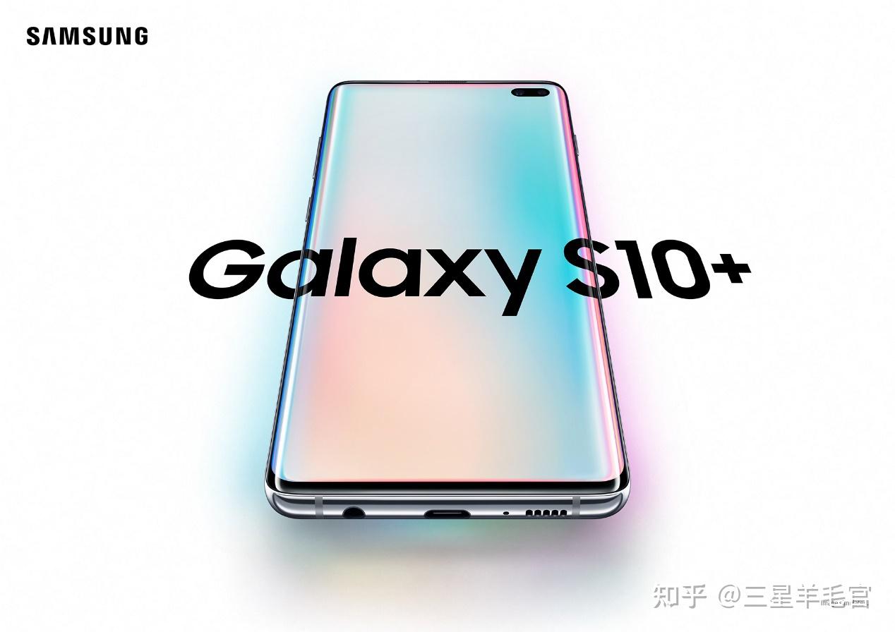 三星Galaxy S10系列经典回顾：领先时代的先行者 - 知乎