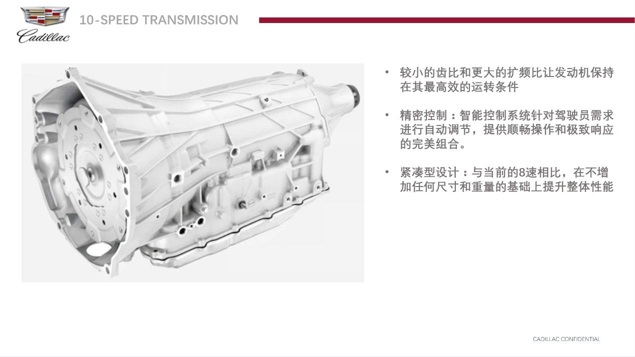凯迪拉克ct5上的10AT变速箱怎么样？ - 知乎