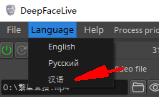 Deepfacelive实时直播换脸软件教程 - 知乎