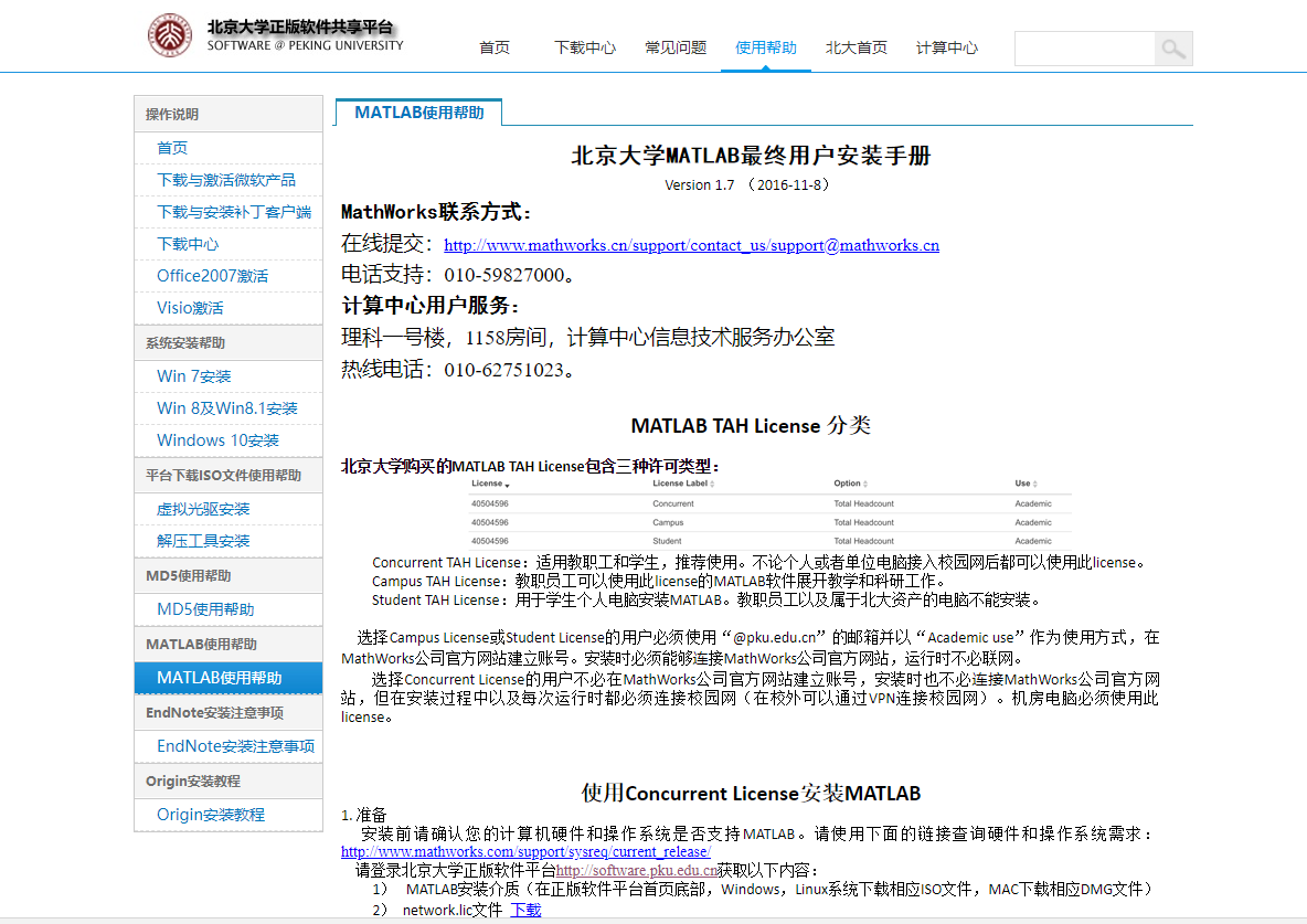 MATLAB中安装cvx，mosek，gurobi等 - 知乎