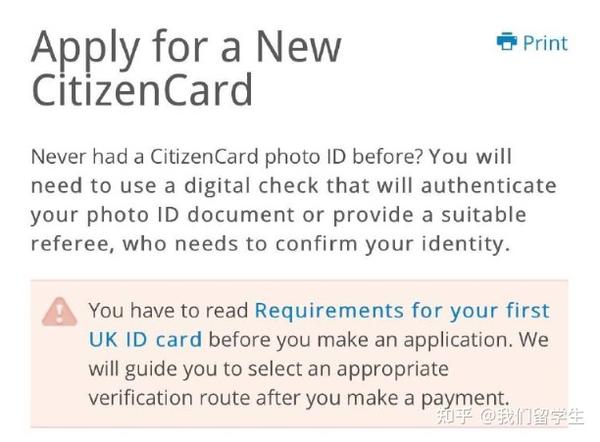 如何申请英国临时应急身份市民卡Citizen Card？ - 知乎