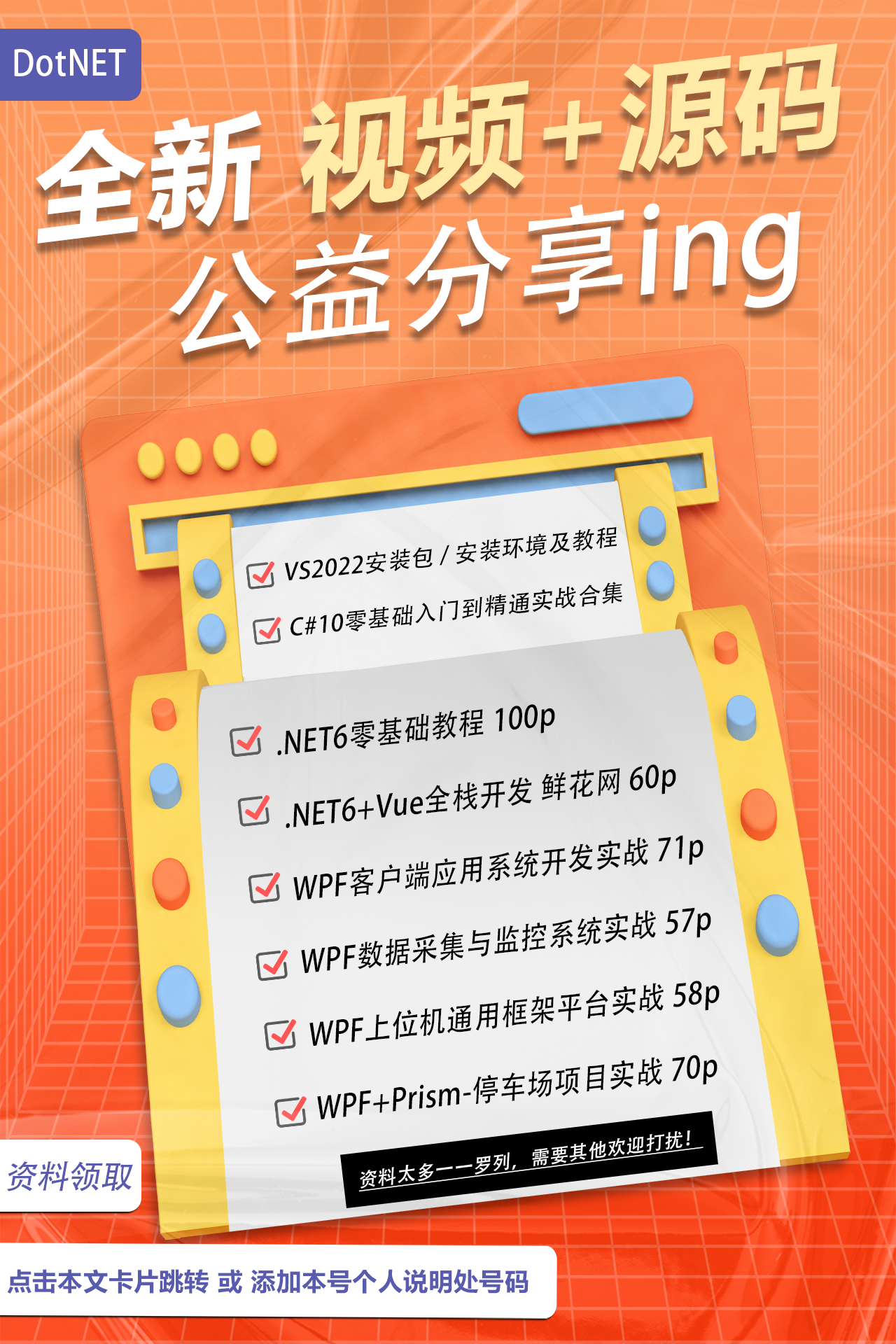 .NET WebAPI 使用 GroupName 对 Controller 分组呈现 Swagger UI - 知乎