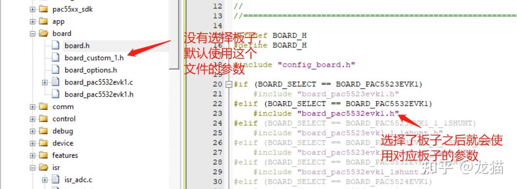 【PAC】使用FOC工程的GUI首次旋转电机步骤 - 知乎