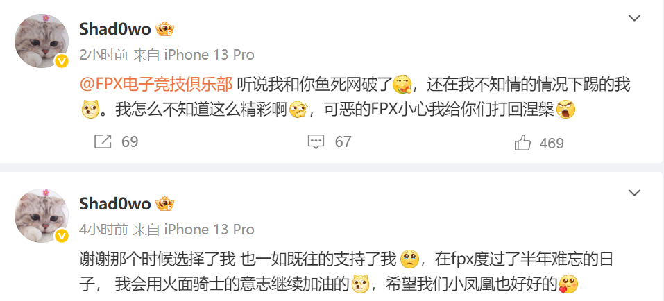 FPX官宣shad0w和Assum离队，第二赛段明明打的不错的他们为什么会出现人员调整？ - 知乎