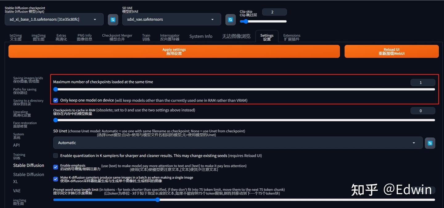 Automatic 1111 更新内容（持续更新...） - 知乎