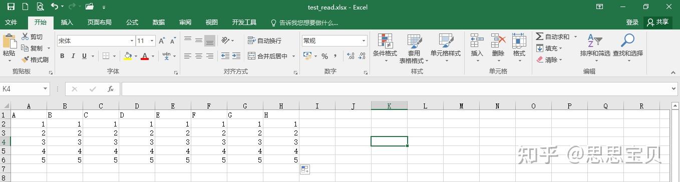 Python 入门 Python 读取excel 数据 知乎