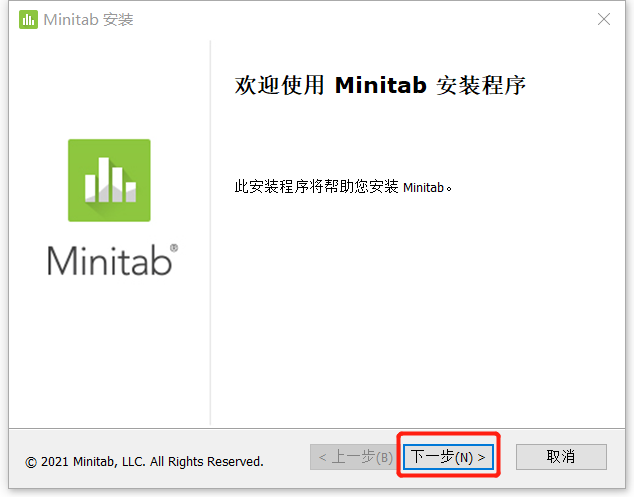 Minitab 21安装教程（附安装包） - 知乎