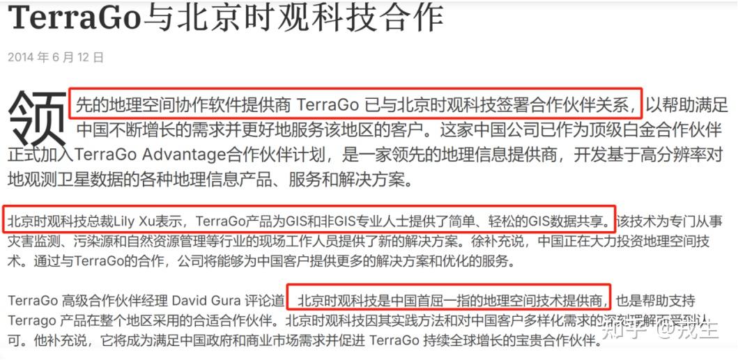 特朗普回归背景下美国科技产业综合体的全面崛起 - 知乎