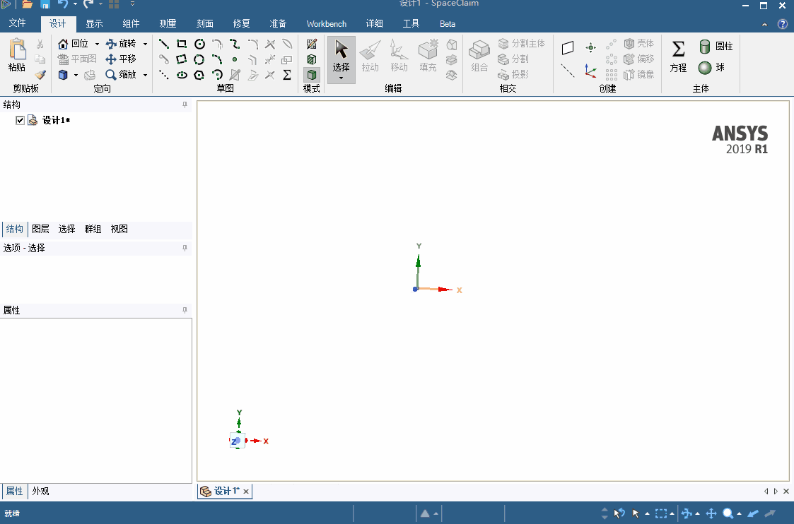 SCDM脚本工具开发详解 - 知乎