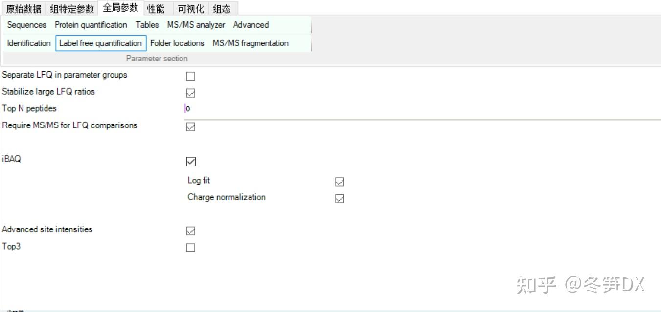 MaxQuant使用教程（2023年最新版） - 知乎