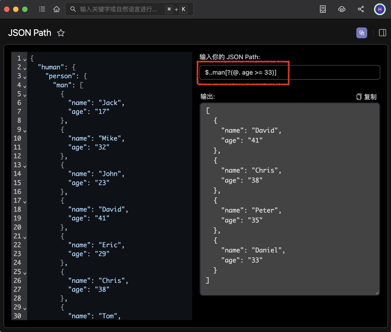 如何在万行 JSON 中提取元素？答案是… 🧐 - 知乎