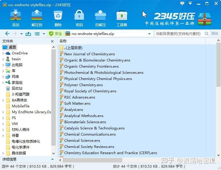 学术干货|Endnote文献引用格式全解之常规引用格式获取方法(附6700种style打包下载) - 知乎