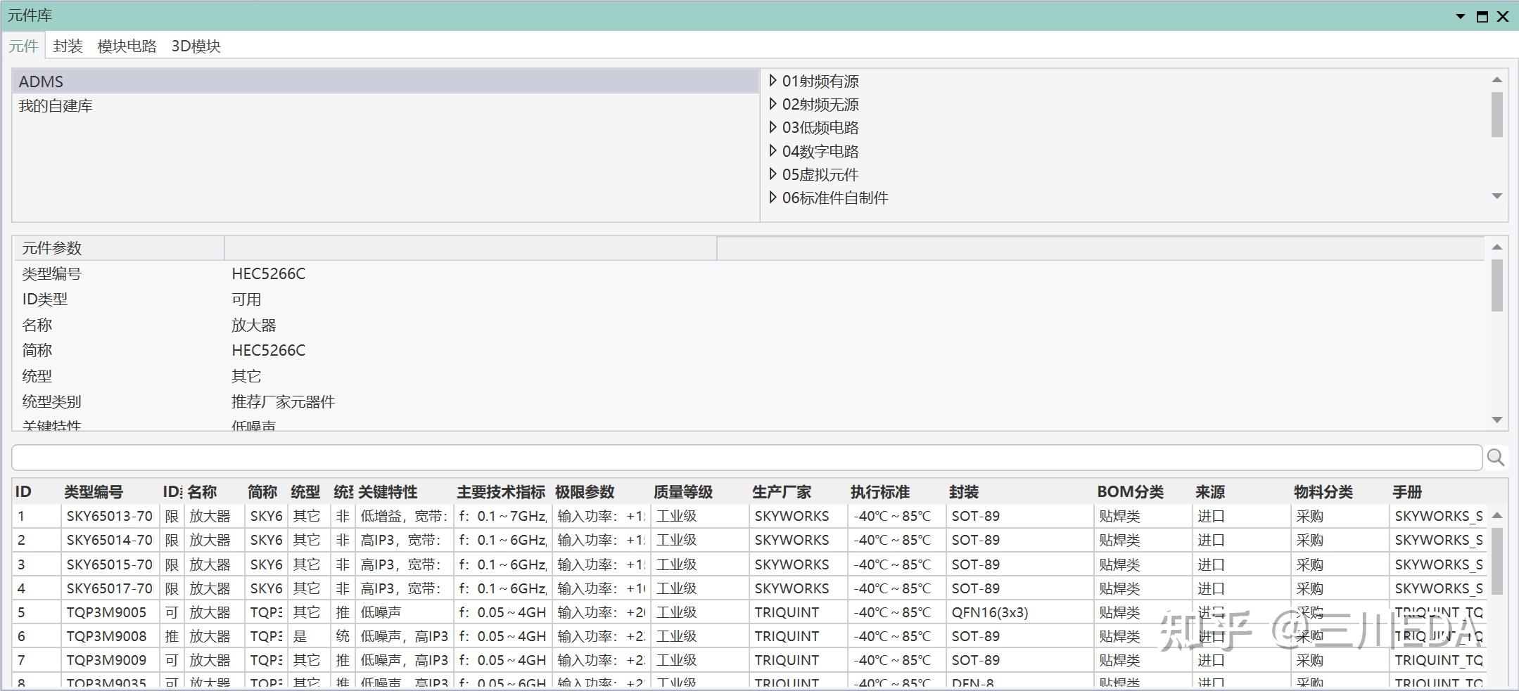 国产化自研EDA——PCB&MCM设计软件 - 知乎