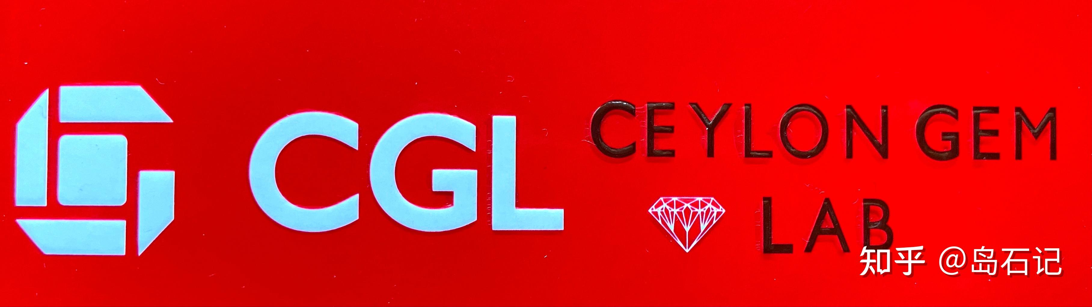 干货｜斯里兰卡宝石鉴定机构最全详解 - 知乎