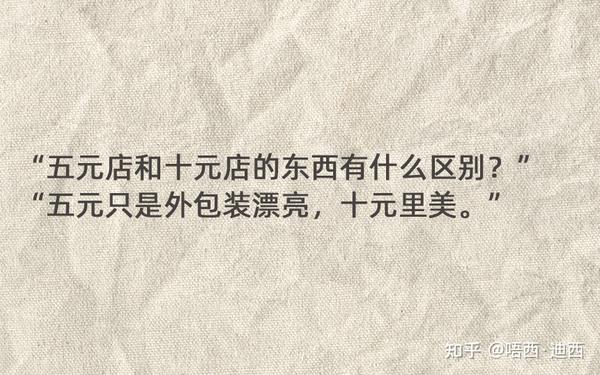 80个离谱的谐音梗，笑出眼泪 - 知乎