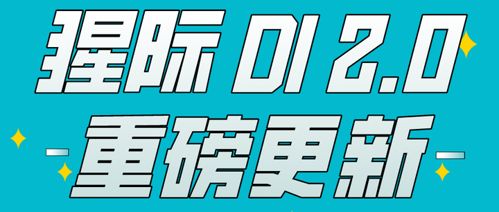 【重磅更新】猩际 Pte Di 算法 V2 0 已经上线！来测测你的 Di 水平！ 知乎