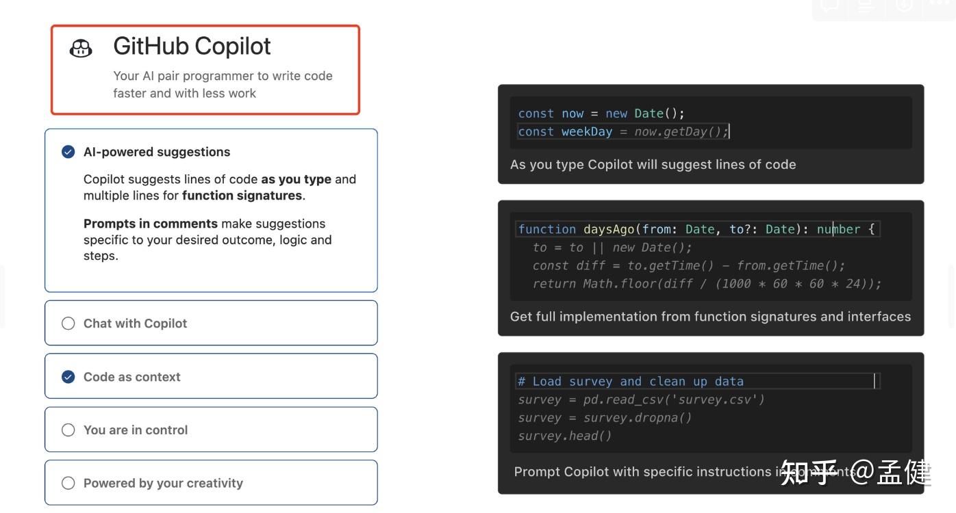 copilot源码详细分析（一）从package.json说起 - 知乎