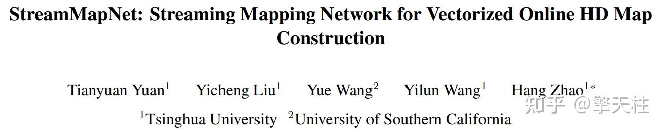SOTA | StreamMapNet：迈向大范围时序融合高精地图新方案！ - 知乎