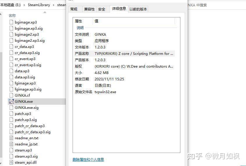 krkr1/krkr2/krkrz引擎【一】简介 - 知乎