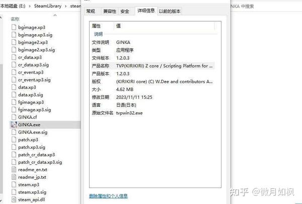krkr1/krkr2/krkrz简介 - 知乎