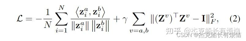 Graph CCA for Temporal SElf-supervised Learning for Label-efficient fMRI Analysis(GATE)(上) - 知乎