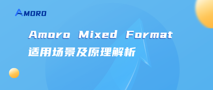 Amoro Mixed Format 适用场景及原理解析 - 知乎