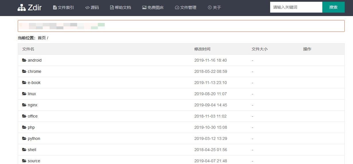 如何搭建自己的私有云盘 - 知乎