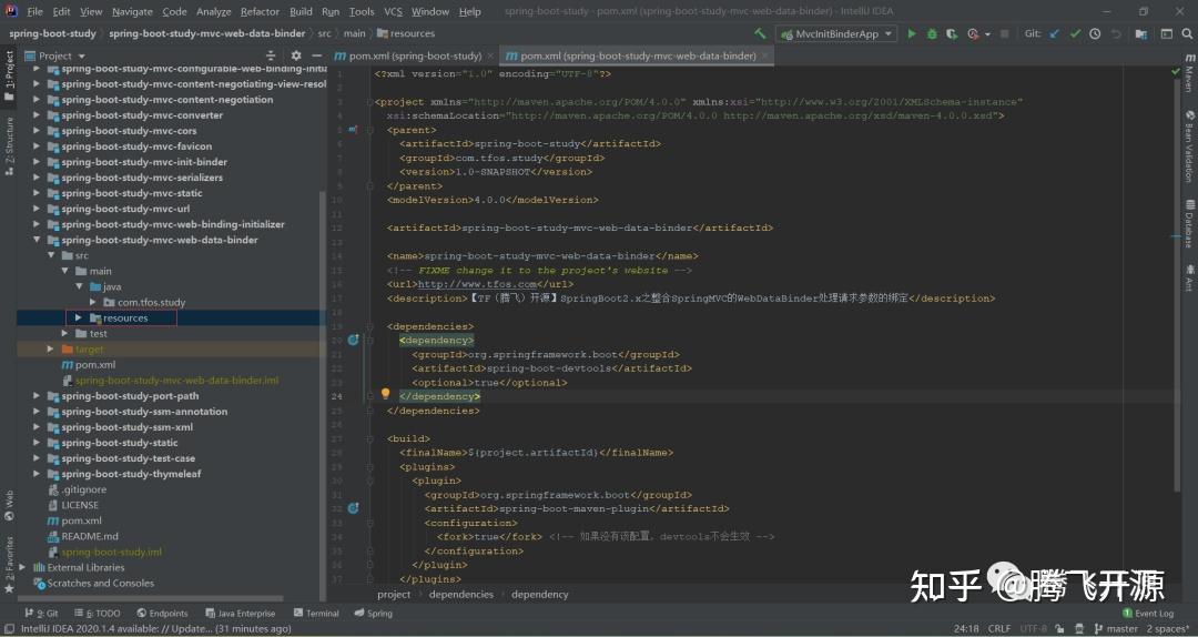 Springboot2 X之整合springmvc的webdatabinder处理请求参数的绑定 知乎