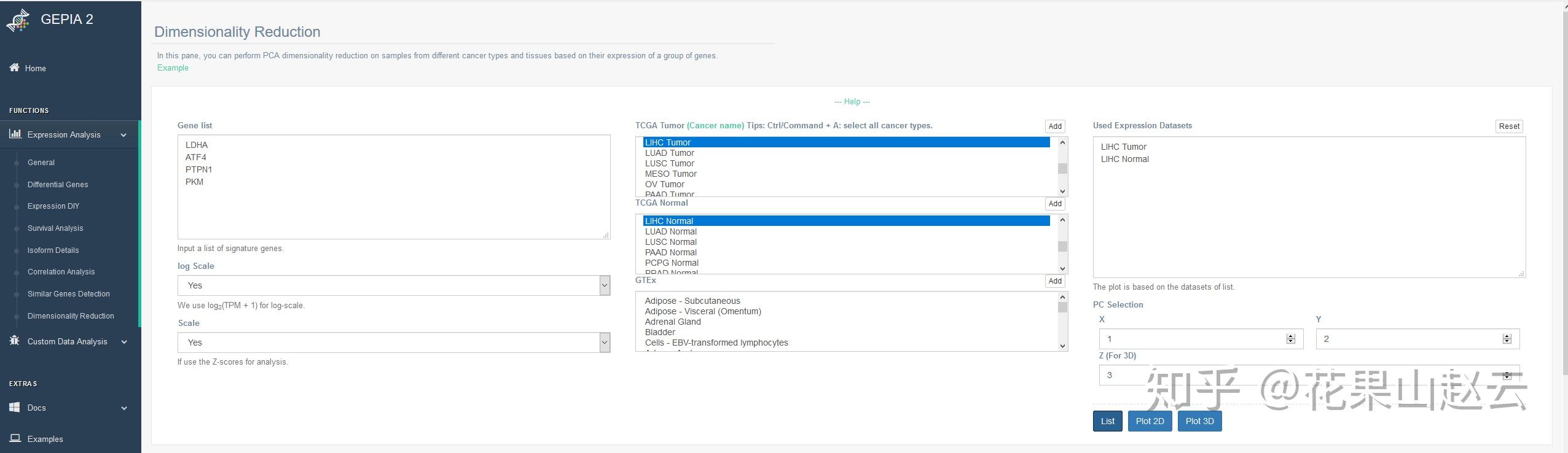 TCGA数据分析系列（二）：数据库之GEPIA2 - 知乎