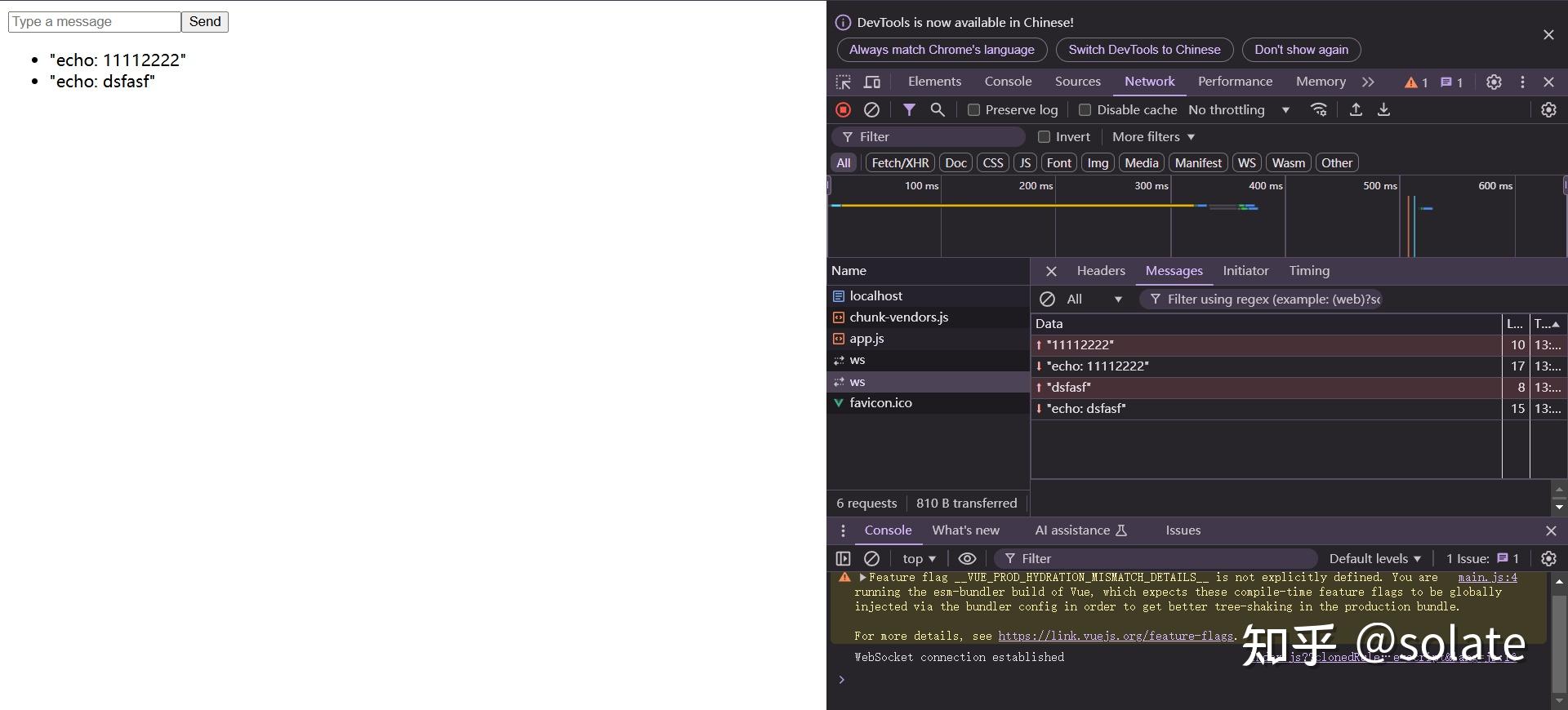 服务端主动推送消息给客户端 go+vue -- websocket,sse, http轮训 - 知乎