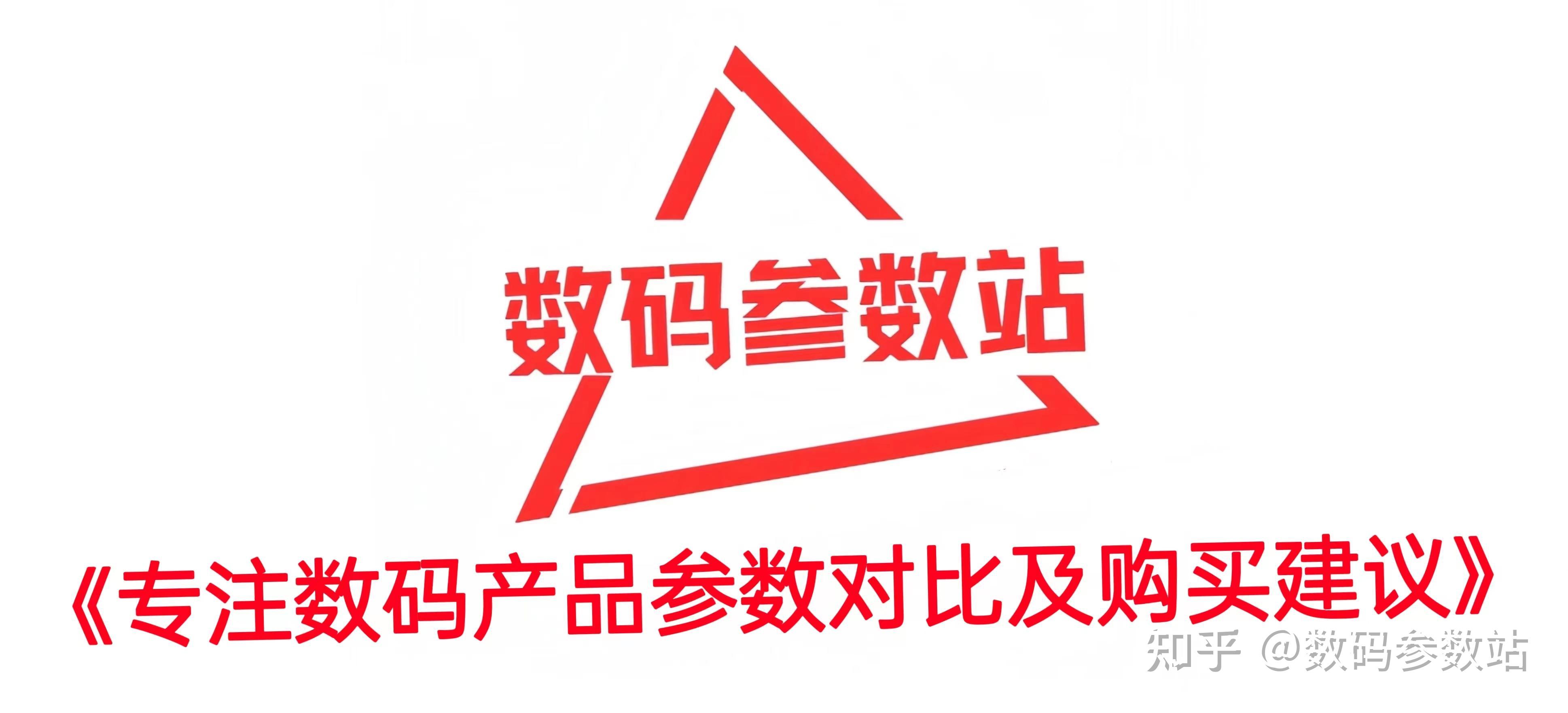 刚刚，红米K70跟真我GT5参数对比图来了，看完知道买谁 - 知乎