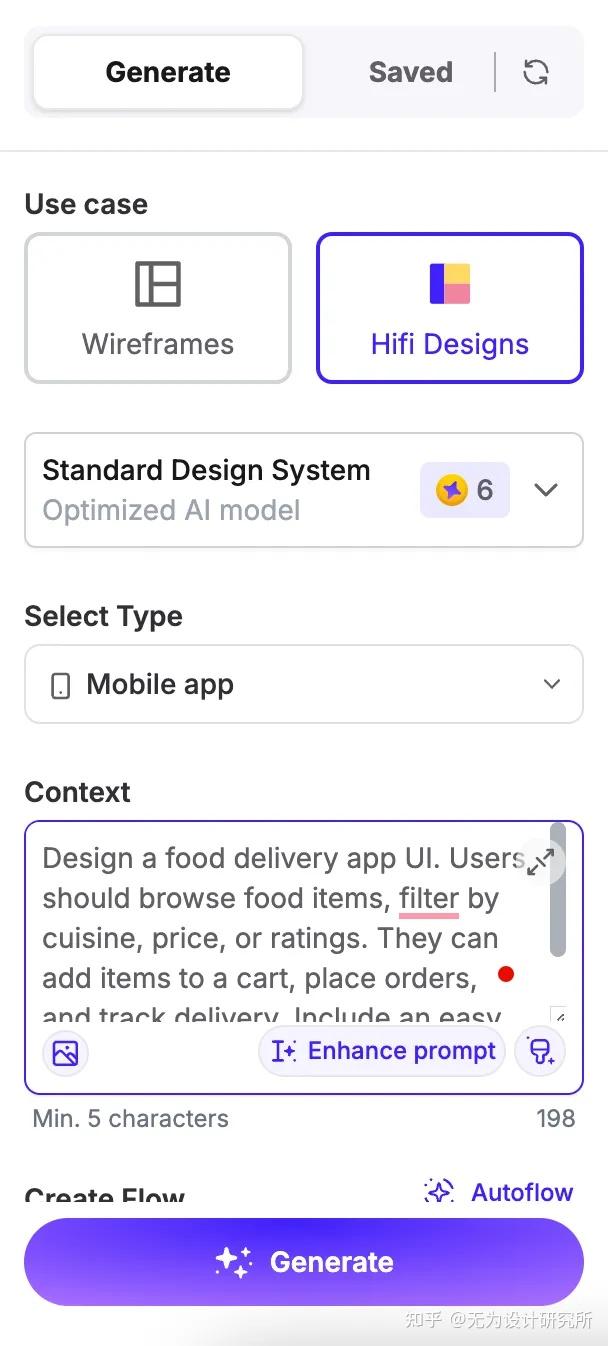 4个AI生成UI界面的神器，哪个更好用？ - 知乎
