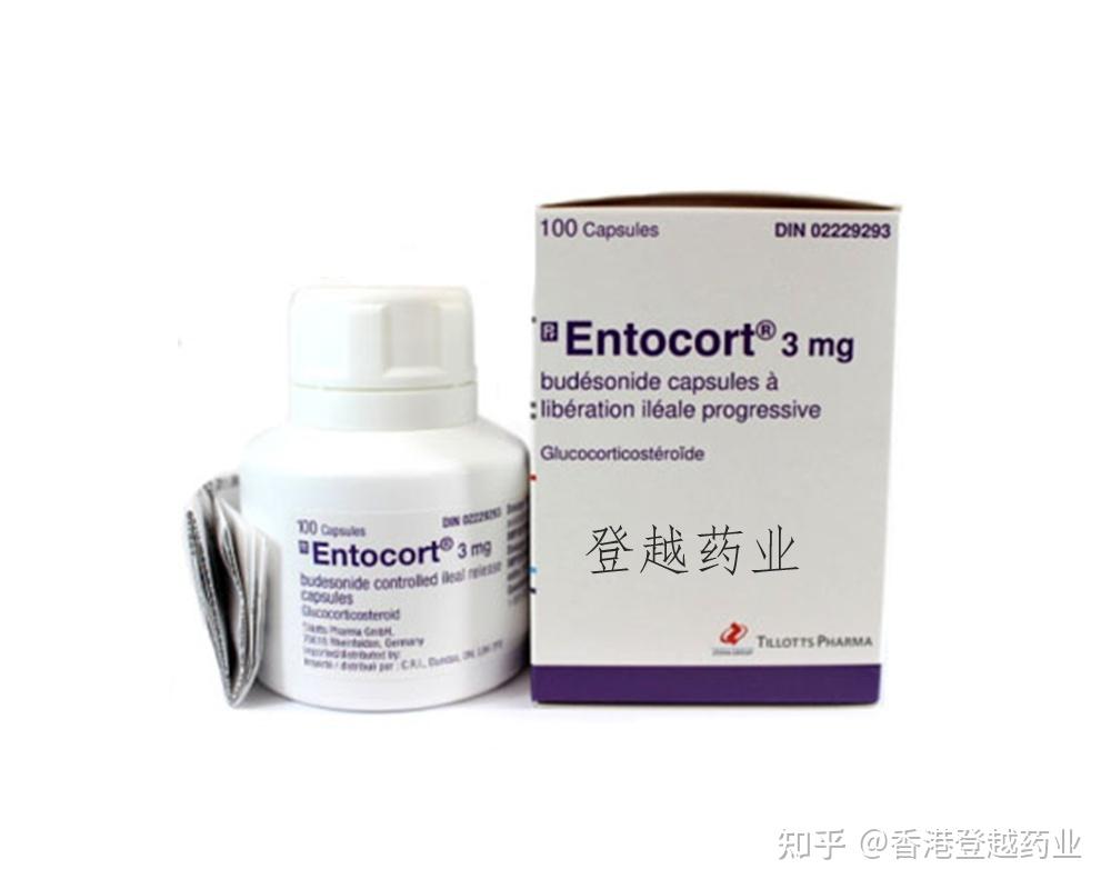 布地奈德(Entocir)中文说明书 | 香港登越药业 - 知乎