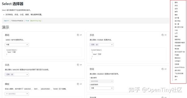 TinyNG——开源 Angular 组件库，助力 Web 应用快速开发！ - 知乎