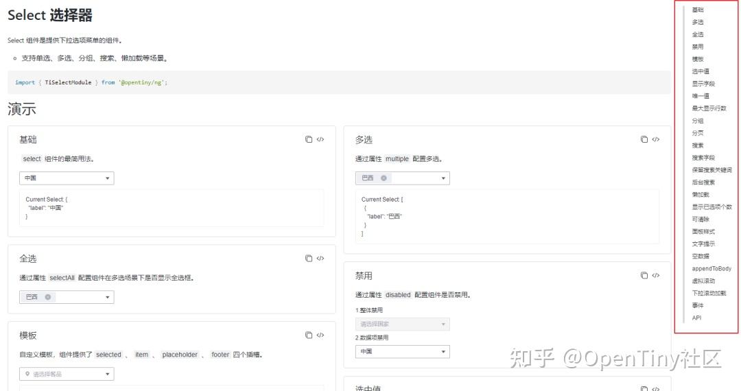 TinyNG——开源 Angular 组件库，助力 Web 应用快速开发！ - 知乎
