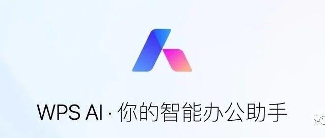 WPS AI 来袭！深度上手体验总结（Excel 篇） - 知乎