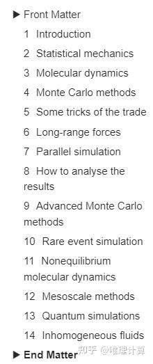 计算好书||《Computer Simulation of Liquids》（附计算扩散性质python代码） - 知乎