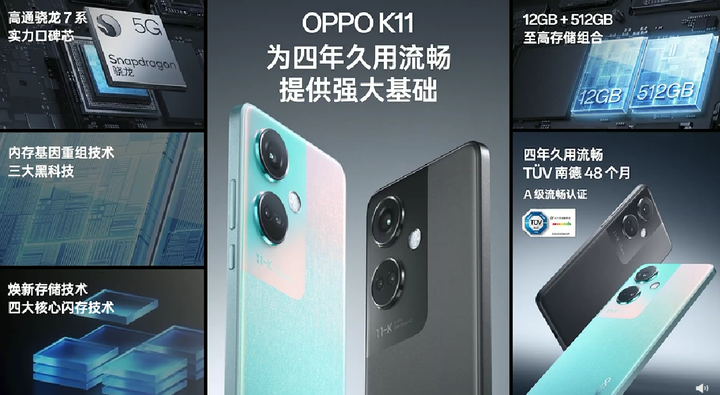OPPO K11 系列正式发布,1799起的价格果然真强 - 知乎