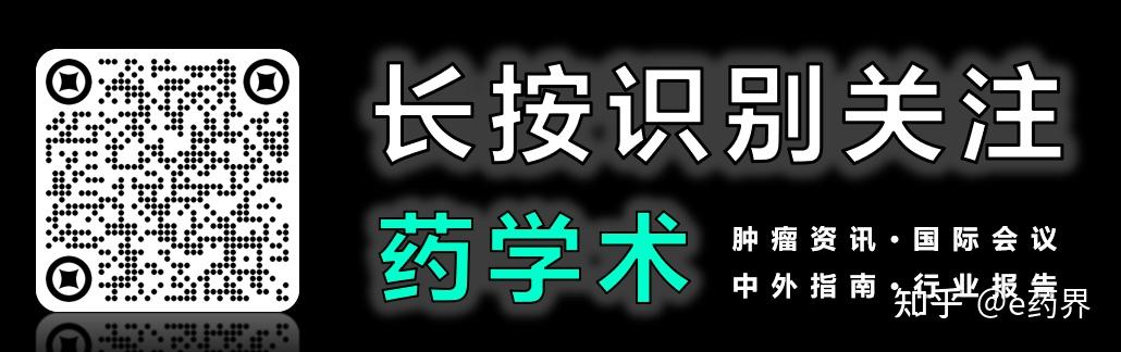 梁斐教授：从统计学解读KEYNOTE-394研究的前世今生 - 知乎