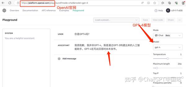 GPT-4真假之辨 - 知乎