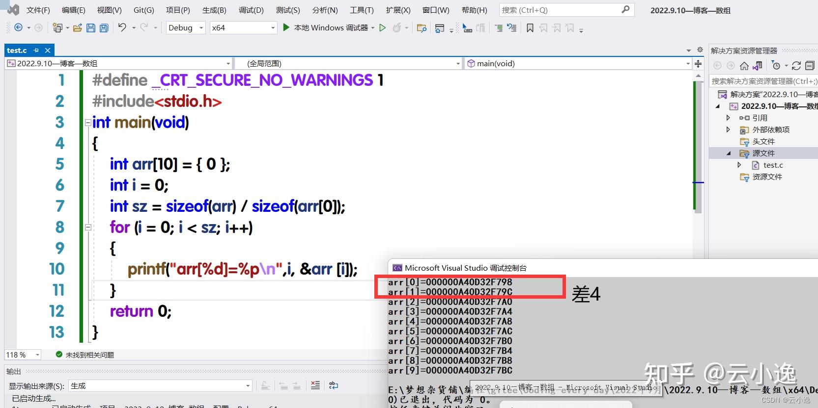 【C语言】数组 - 知乎